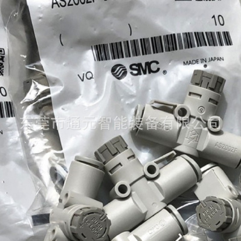 日本调速节限流阀AS1002F/2002F/2052F/3002F-04/06/08/10/12A-阿里巴巴