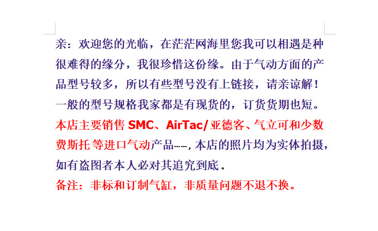 SMC调速阀AS1301-2301-3301-4301F-M3-M5-01-02-03-04-06-08-10SA-阿里巴巴