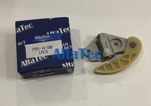 正时导轨ALTATEC TIMING CHAIN GUIDE FOR PY01-14-500-阿里巴巴