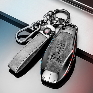 23款红旗h5钥匙套新h6hs3汽车h9壳hs7扣hq9包hs5车内装饰用品大全-阿里巴巴