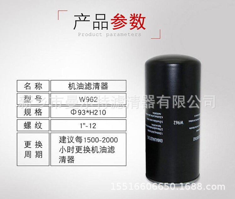 机油滤芯1008083387离心式油滤1006411880发动机燃油滤清器芯配件-阿里巴巴