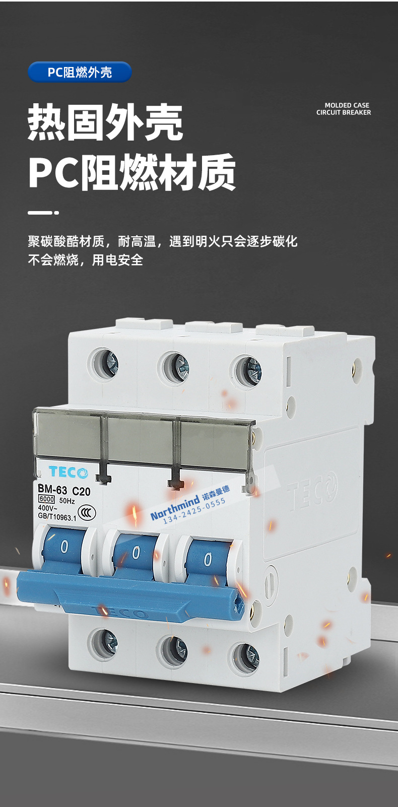 台安科技BM-63C 1P/2P/3P 10/16/63A断路器BRN-32C 1P+N 漏电保护-阿里巴巴