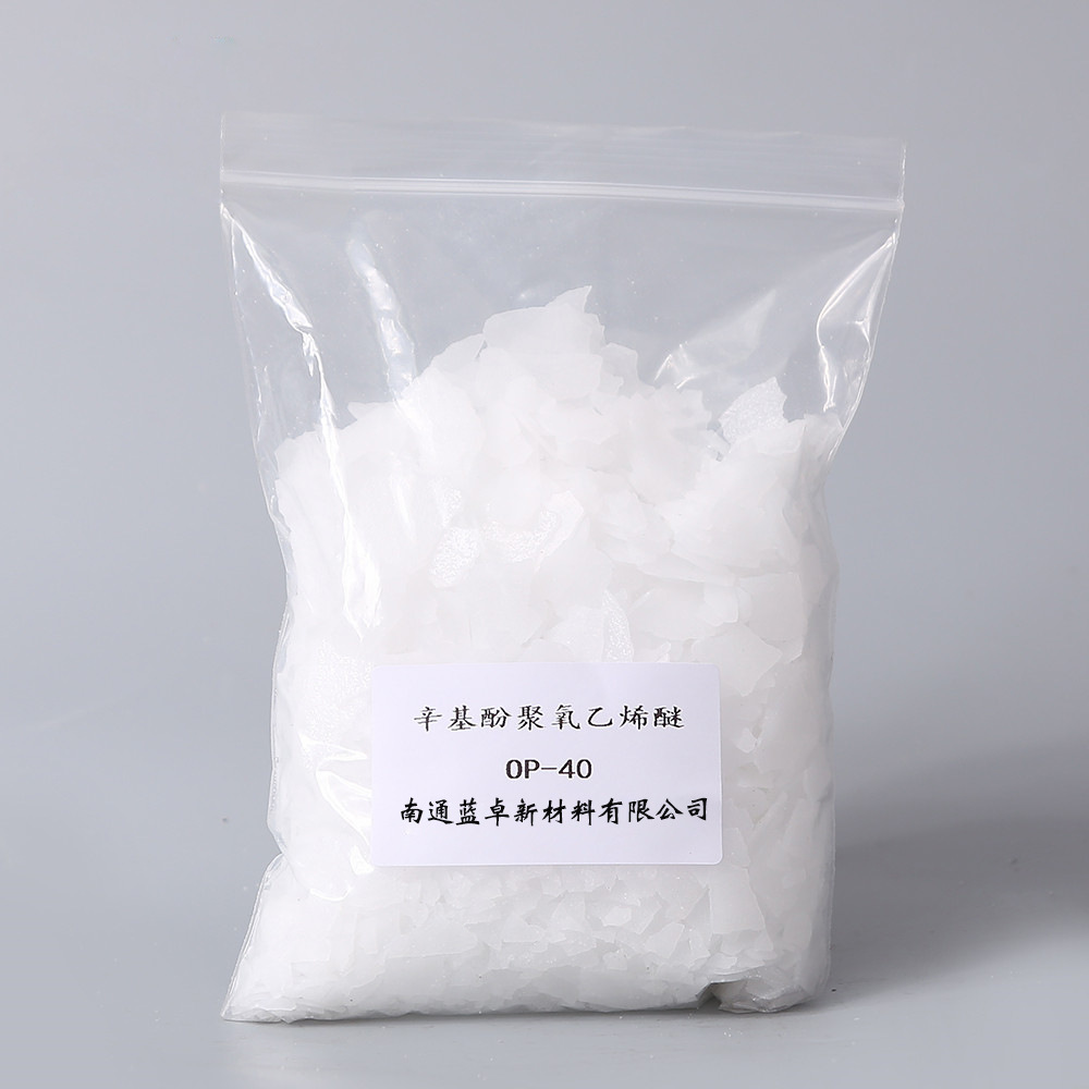 Emulsifier OP-40 CAS No.: 9036-19-5-阿里巴巴
