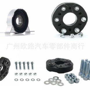 适用奔驰宝马传动轴胶饼26121229492 0004110000 2104100815-阿里巴巴