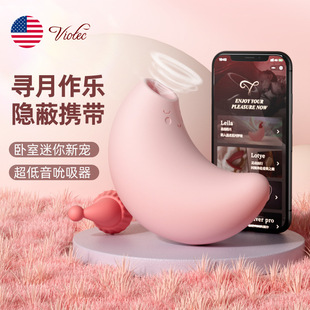 Viotec 月吟无线跳蛋吮吸震动情趣用品成人用品性玩具自慰器30/箱-阿里巴巴