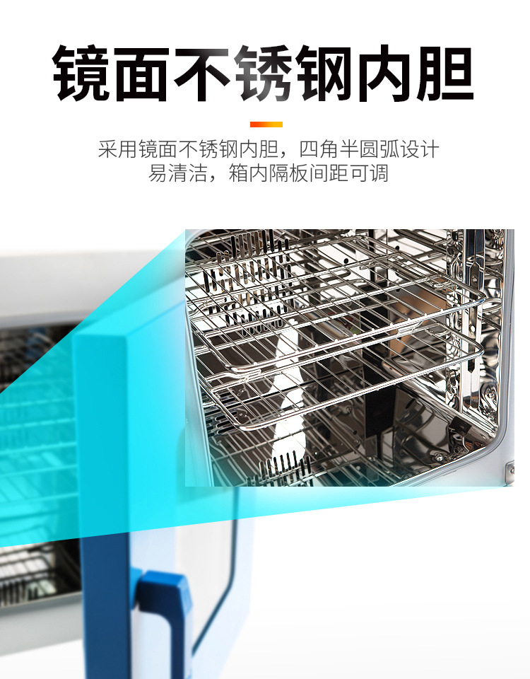 上海一恒恒温干燥箱DHG-9030/9240A实验室小型烘箱电热鼓风干燥箱-阿里巴巴