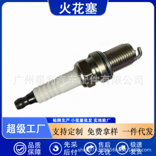 RC6WYCBX长城H6 1.6t进口品质火咀厂家直销汽车火咀铱金火花塞-阿里巴巴