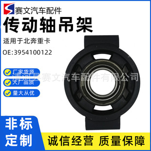 清河县赛文汽车配件有限公司_阿里巴巴旺铺