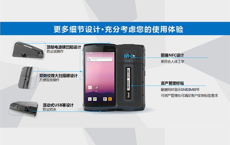 东集PDA小码哥CRUISEGE数据采集器智能终端快递出入库盘点机条码-阿里巴巴