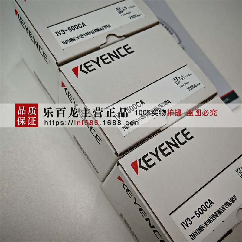 KEYENCEY基恩士图像传感器 IV4-600CA IV4-G600CA 传感头 现货-阿里巴巴