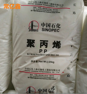 pp800e原料颗粒上海石化m800e聚丙烯M800E透明 ppm800e医用级-阿里巴巴