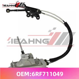6RF711049 6RF711061 换挡机构变速杆电缆总成适用于大众-阿里巴巴