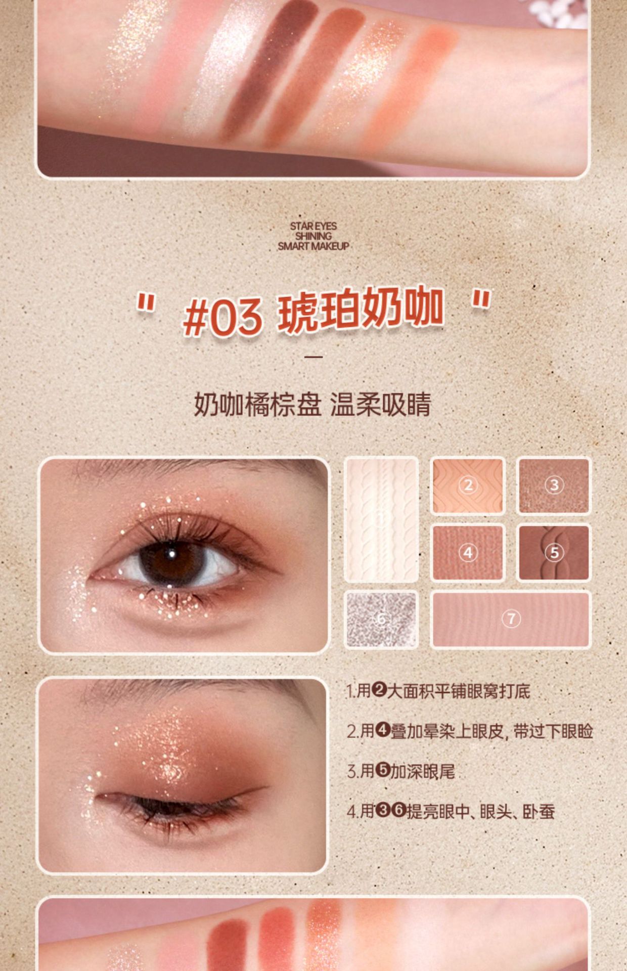 akf眼影盘03akf七色眼影盘正品碎钻烟熏眼影盘2023新款大地色高光-阿里巴巴