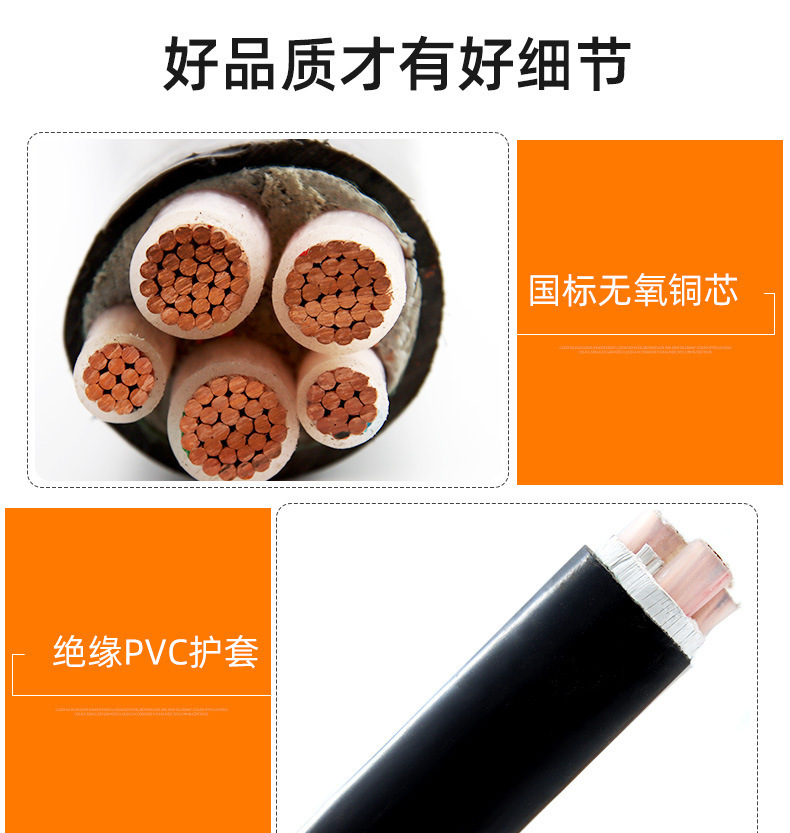 【竹海】电力电缆YJV4*16+1*10四相五线无氧铜铠装国标电力铺设-阿里巴巴
