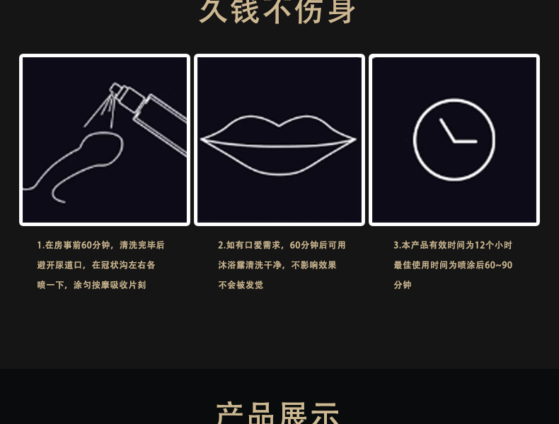 KBW公牛男士延时喷剂 男用延迟不麻调情喷雾夫妻成人情趣性用品sm-阿里巴巴