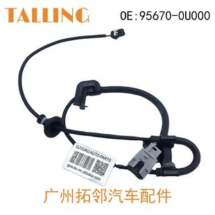 适用于现代 ABS传感器 95670-0U000 956700U000 汽车传感器-阿里巴巴