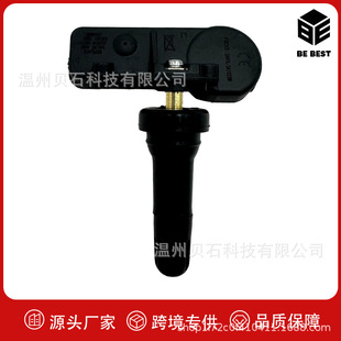 68293199AA适用于胎压传感器2019-2021道奇1500轮胎压力监测器-阿里巴巴
