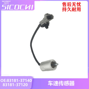 挖掘机车速传感器转速传感器速度感应塞83181-37140 83181-37120-阿里巴巴