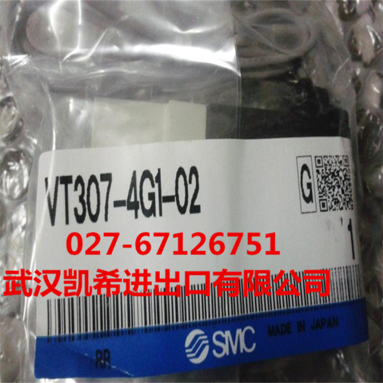 SMC电磁阀VT307-5D1-01-F VT307V-5G1-02-F VT307-4DZ1-01-阿里巴巴