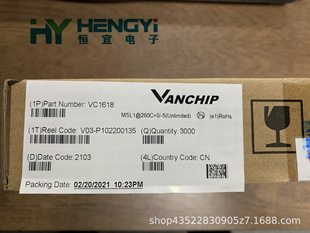直拍原装现货 VC1618 品牌VANCHIP 当天发货价格优势-阿里巴巴