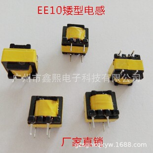 EE10立式4+4高频变压器电感-阿里巴巴
