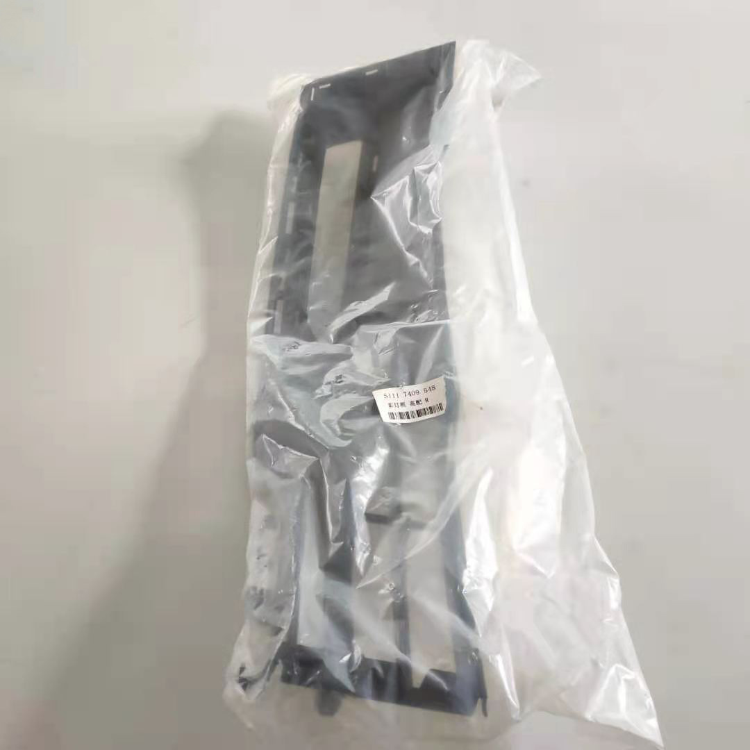 现货 适用于宝马G30 G38 汽车雾灯框 左前进气口格栅51117409547-阿里巴巴