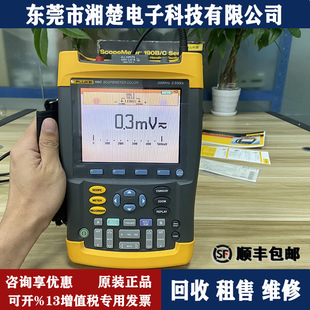 福禄克FLUKE 199C 190-062 435-II Ti29 TI1400+ 725S 8845A 回收-阿里巴巴