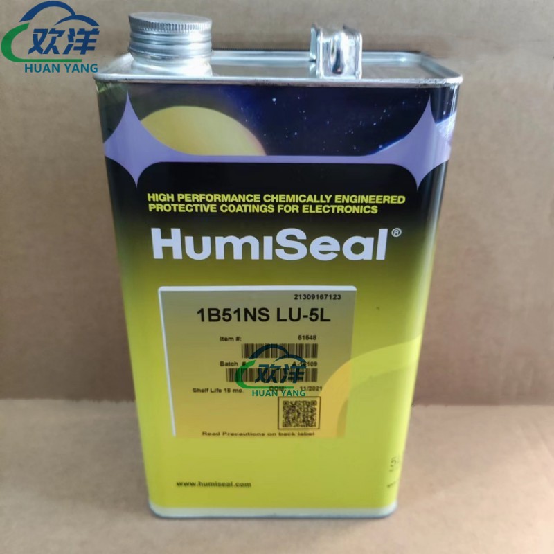 原装Humiseal 1B51NS LU三防漆PCB电路板防潮绝缘披覆胶保护涂层-阿里巴巴