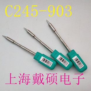 西班牙 JBC C245903 圆锥形烙铁头 Ø1,0 S1 C245-903-阿里巴巴