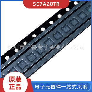 原装现货 SC7A20TR 封装LGA12 IC芯片 元器件 BOM配单 实力供应商-阿里巴巴