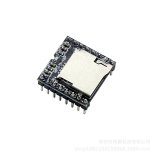 MP3-TF-16P 音乐IC语音芯片 内存串口U盘模块 SD卡-阿里巴巴