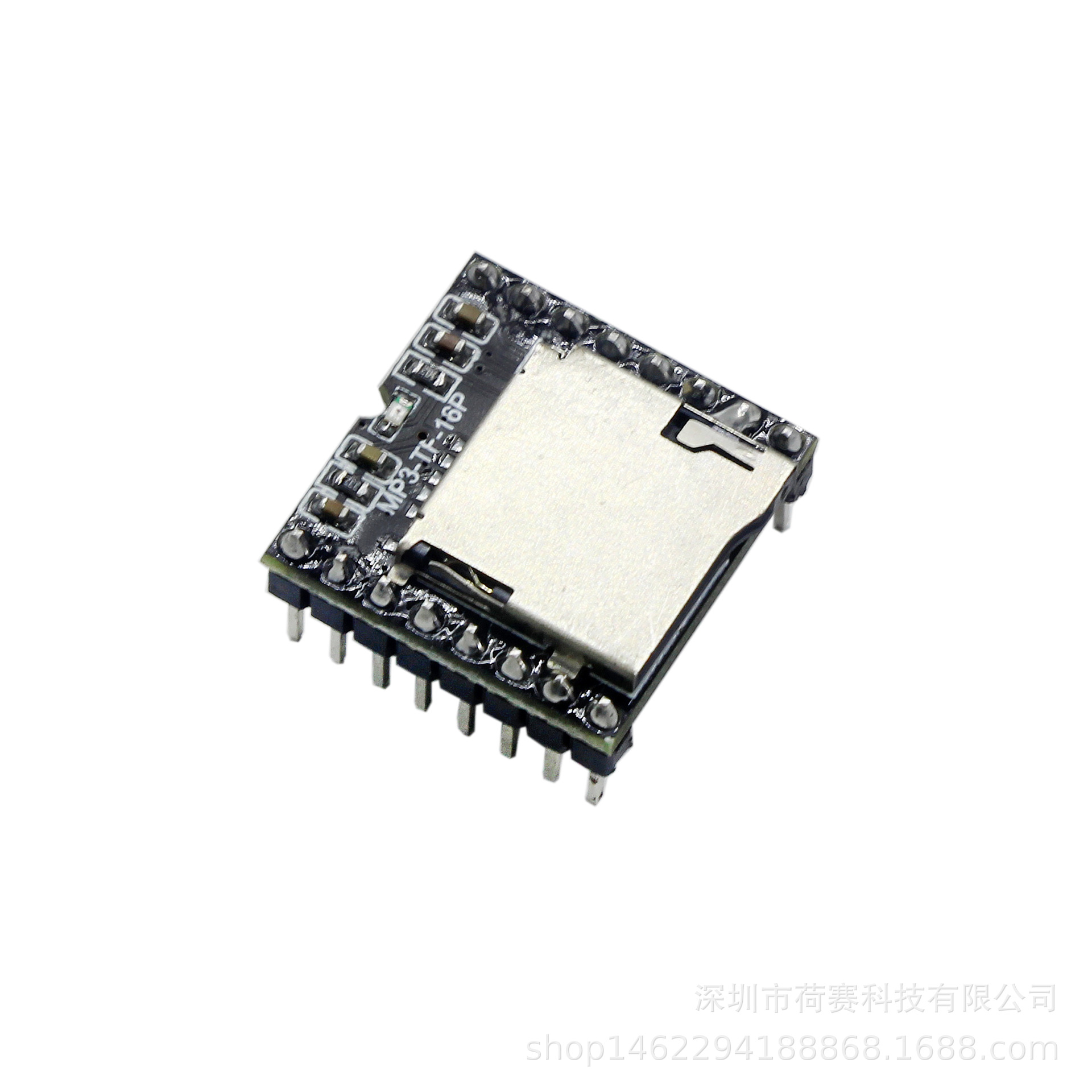 MP3-TF-16P 音乐IC语音芯片 内存串口U盘模块 SD卡-阿里巴巴