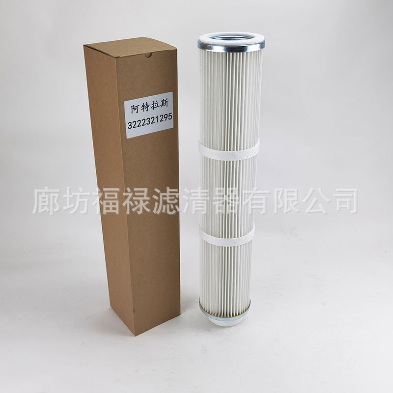 3222321295除尘滤芯 钻井滤芯3214623900 SA6990 P783648 PA4876-阿里巴巴