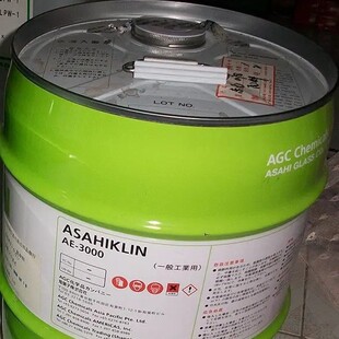 日本旭硝子AGC AK-225电子清洗剂ASAHIKLIN AE-3000 氟溶剂-阿里巴巴