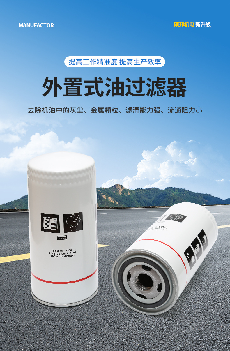 销售螺杆机配件机油过滤器1613610500外置油滤芯1625752500机油格-阿里巴巴