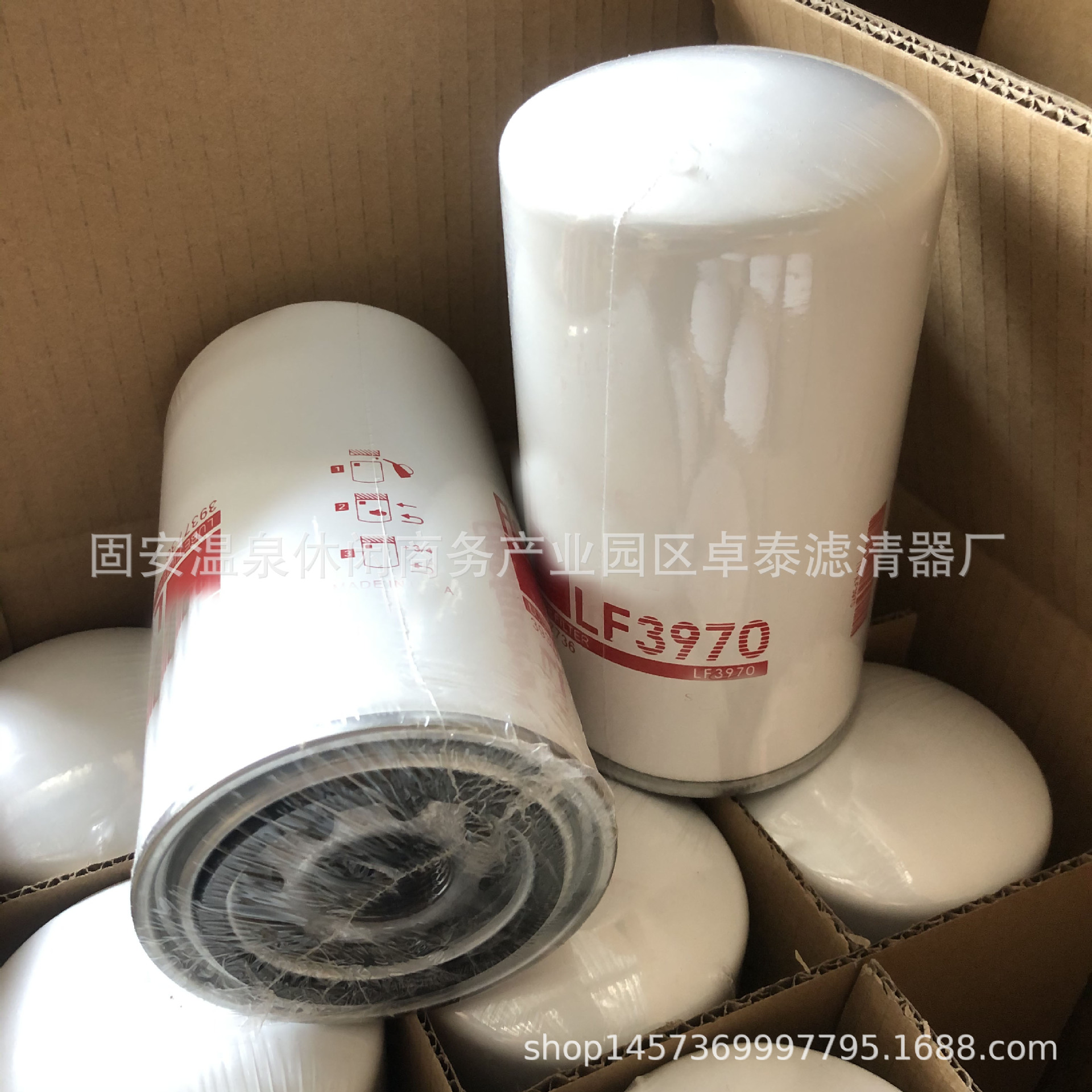 库存销售 LF3970 3937736 32-925413 滤芯-阿里巴巴