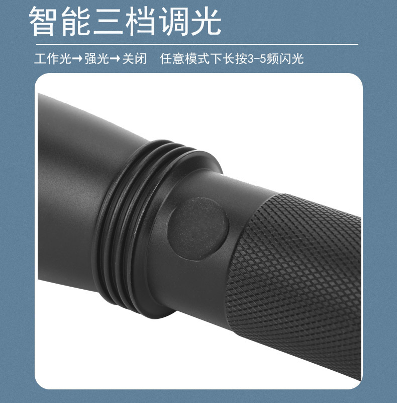 JW7623/HZ远射充便携电工业化工LED多功能强光防爆防水户外手电筒-阿里巴巴