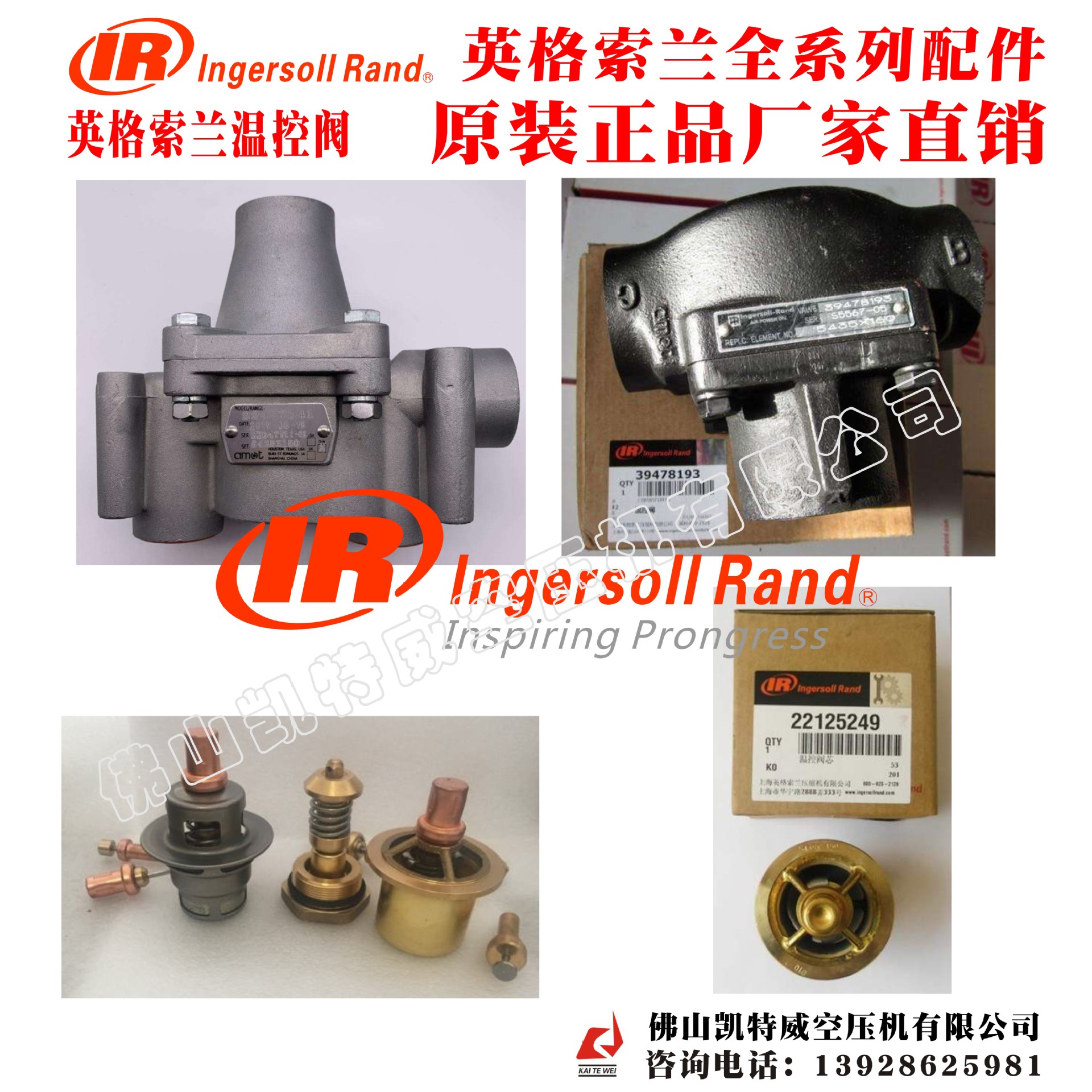 39708466 22203095 24900326 24900458 23545841英格索兰空滤风格-阿里巴巴