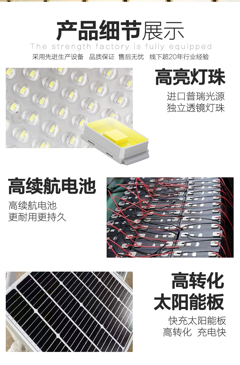 太阳能路灯6米单臂8m100瓦新农村户外工程道路高杆灯加工特色灯杆-阿里巴巴