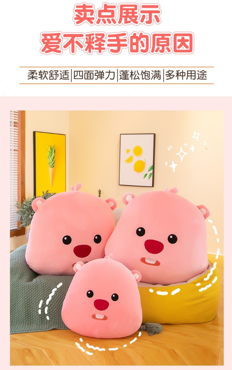 loopy玩偶小海狸毛绒公仔玩具睡觉抱枕海狸玩偶娃娃情侣生日礼物-阿里巴巴