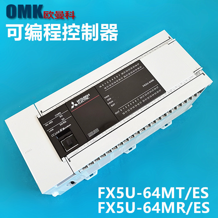 三菱FX5U主控系统机器PLC可编程控制器5轴PLC控制器80点输入输出-阿里巴巴