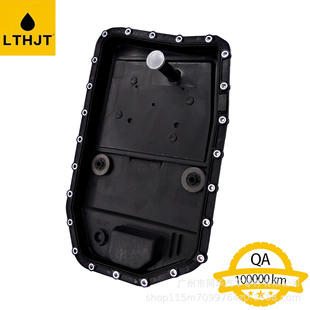 LTHJT厂家直供适用奔驰W276高品质波箱油底壳276 010 5707-阿里巴巴