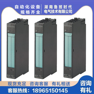 6ES7138-4FR00-0AA0西门/子PLC 电子模块 1F-RO 6ES71384FR000AA0-阿里巴巴