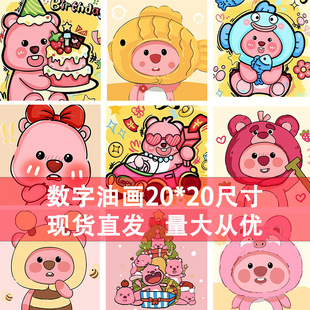热卖爆款Loopy小海狸数字油画diy手绘填色涂鸦生日礼物装饰画-阿里巴巴