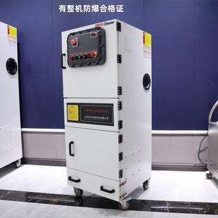 FMCJC-4000工业集尘机防爆防静电不锈钢除尘设备抛光粉防爆吸尘器-阿里巴巴