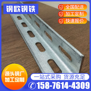 批发Q235万用角钢国标多用途冲孔30*30等边角钢角铁规格齐全-阿里巴巴