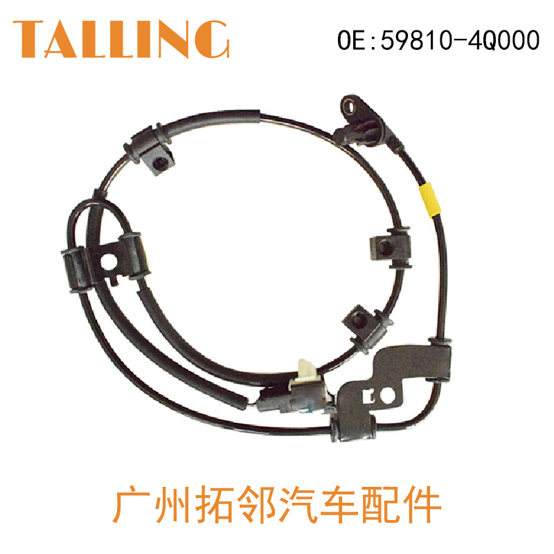 适用于现代 ABS传感器 59810-4Q000 598104Q000-阿里巴巴