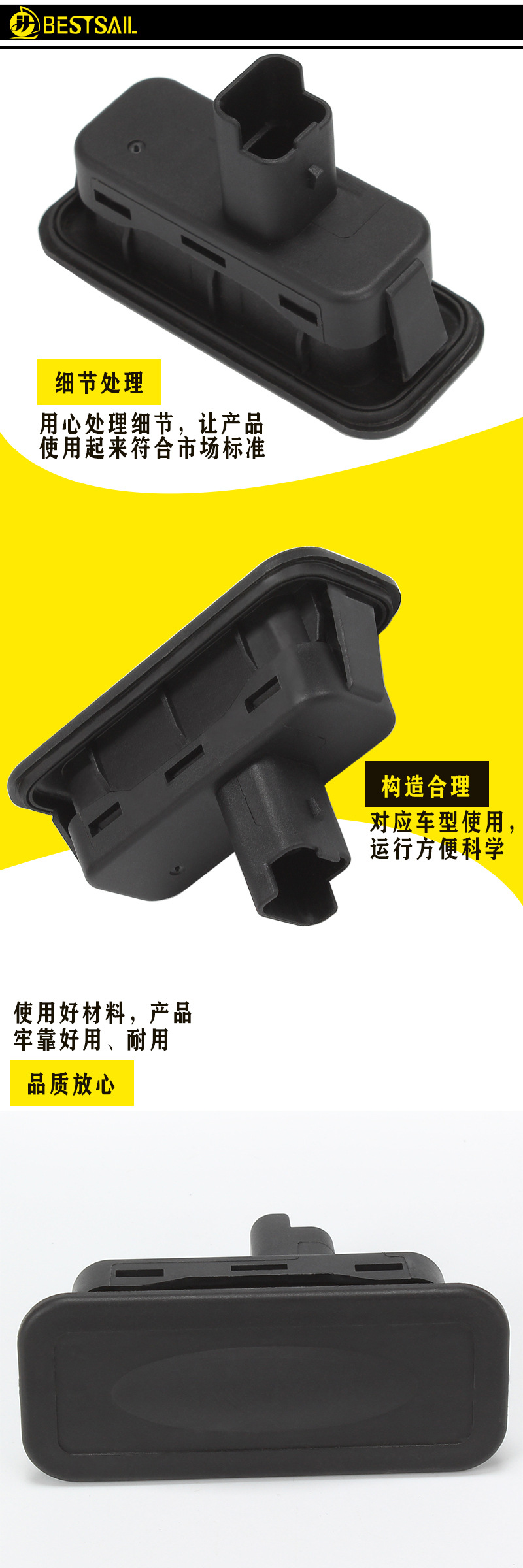 适用于雷诺风景汽车尾箱开关后备箱开关 8200076256 8200385515-阿里巴巴