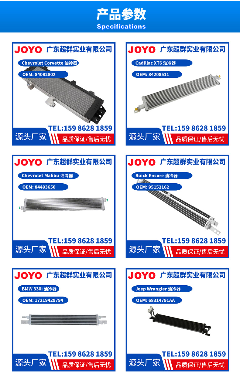 5QF317019B2018-2020TiguanTrans Oil Cooler 液冷器冷却器油冷器-阿里巴巴