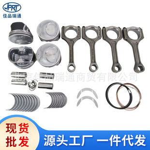 发动机活塞组件活塞环套 23410-2G500 23510-2g500 23060-2G020-阿里巴巴